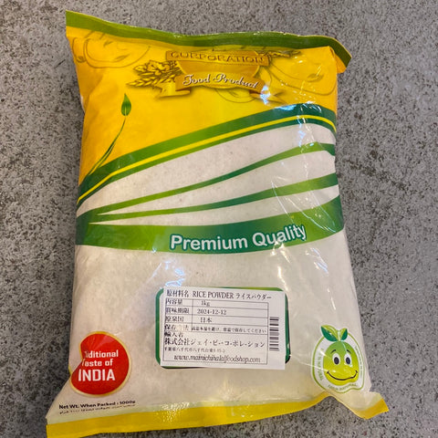 Rice Powder 米粉 (1kg)